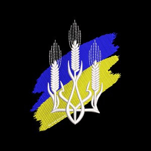 Emblem of Ukraine Machine Embroidery Designs, Trident Embroidery Files ...