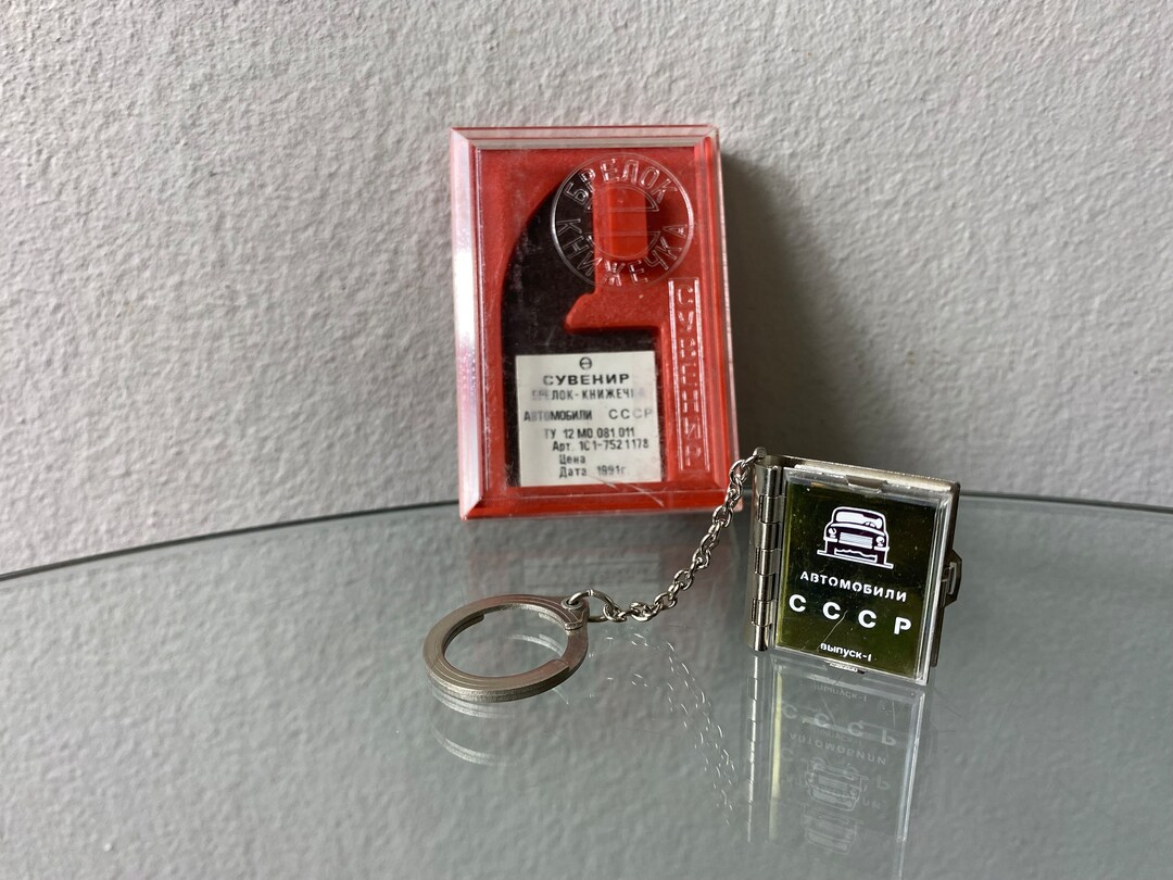 Soviet Keychain Vintage 1991 cars Ussr Keychain Souvenir Book, Original ...