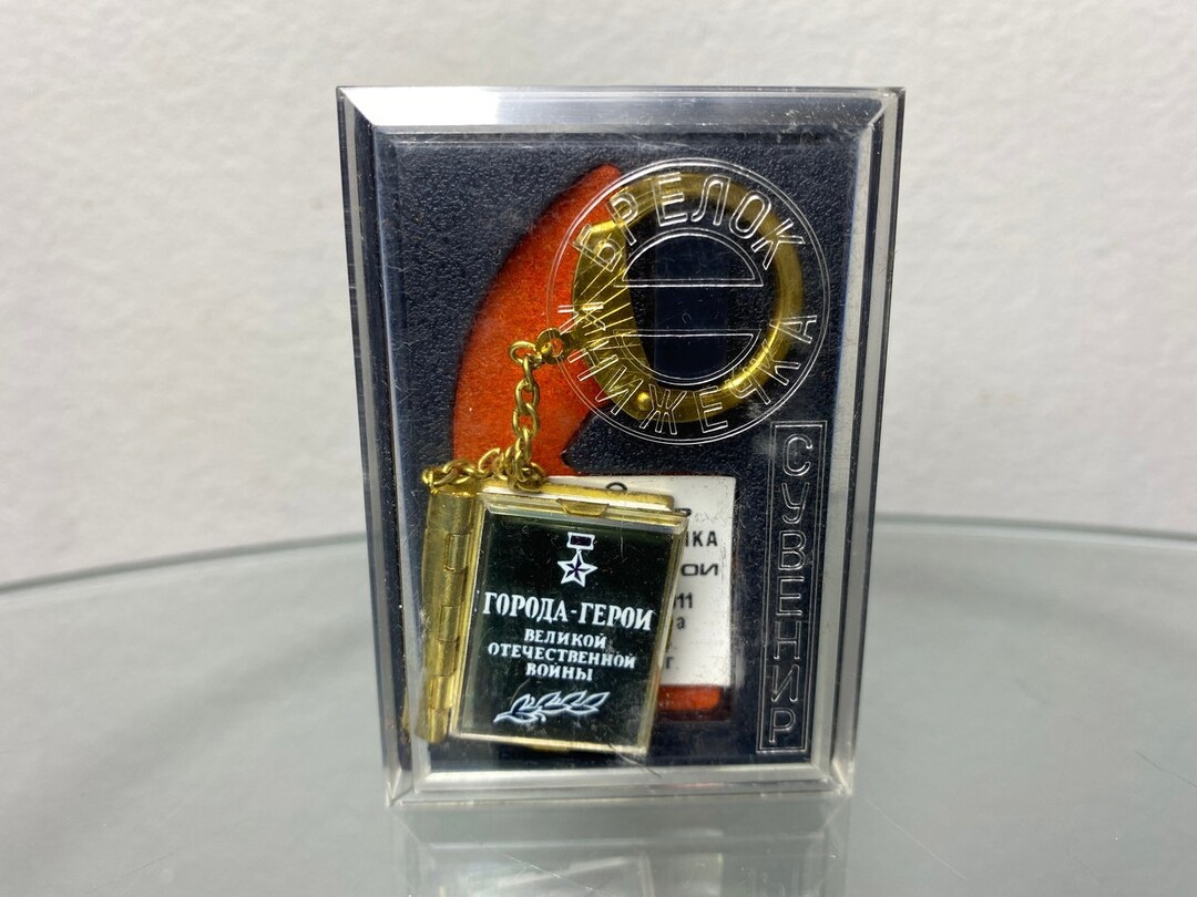 Soviet Keychain Vintage 1991 "hero Cities World War Ii" USSR Keychain ...