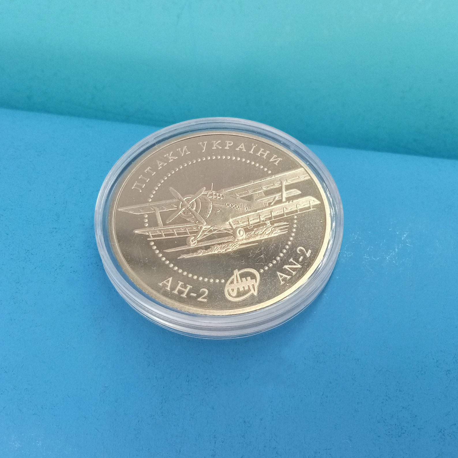 Antonov Collectible Coins Aviation Coins Aviation Coin Best - Etsy