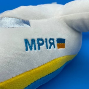 Toy Airplane AN225, Antonov 225, Aviation, Gift for Kids, Plane ...