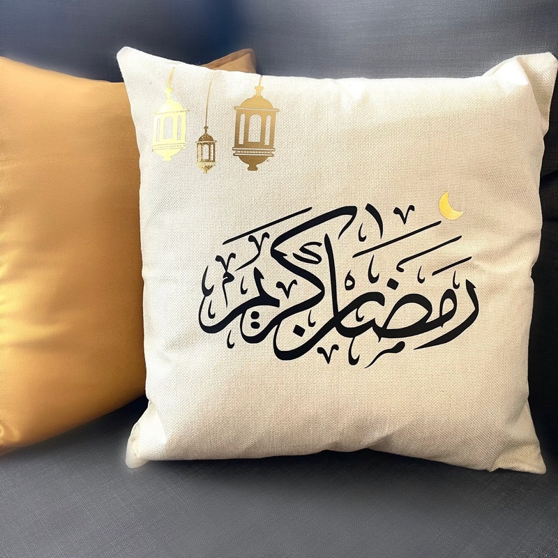 Ramadan Mubarak Cushion - Etsy