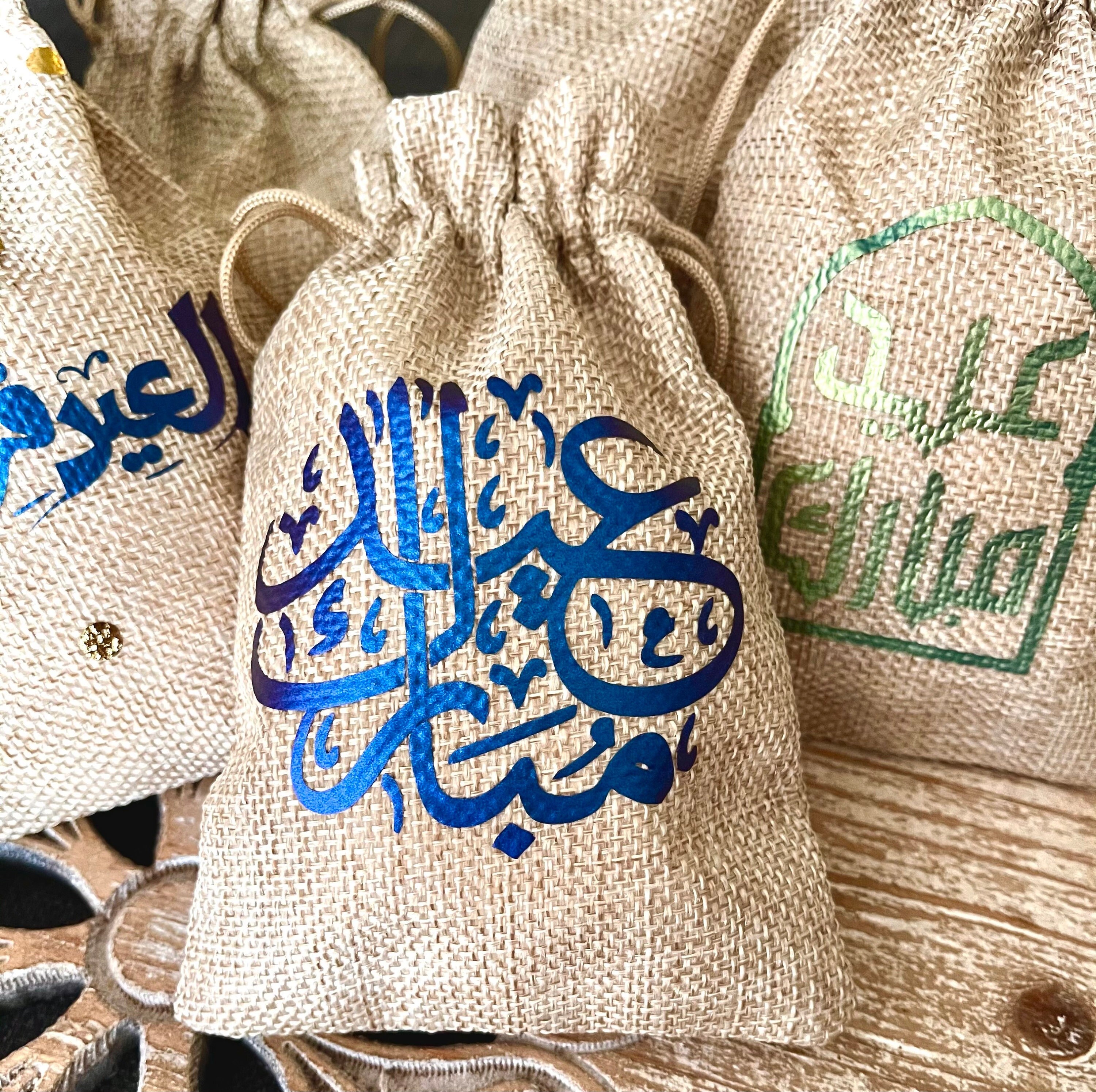 Eid Mubarak // Eid Bags // Favor Bags // Eidi Gift Bags // Eid ...