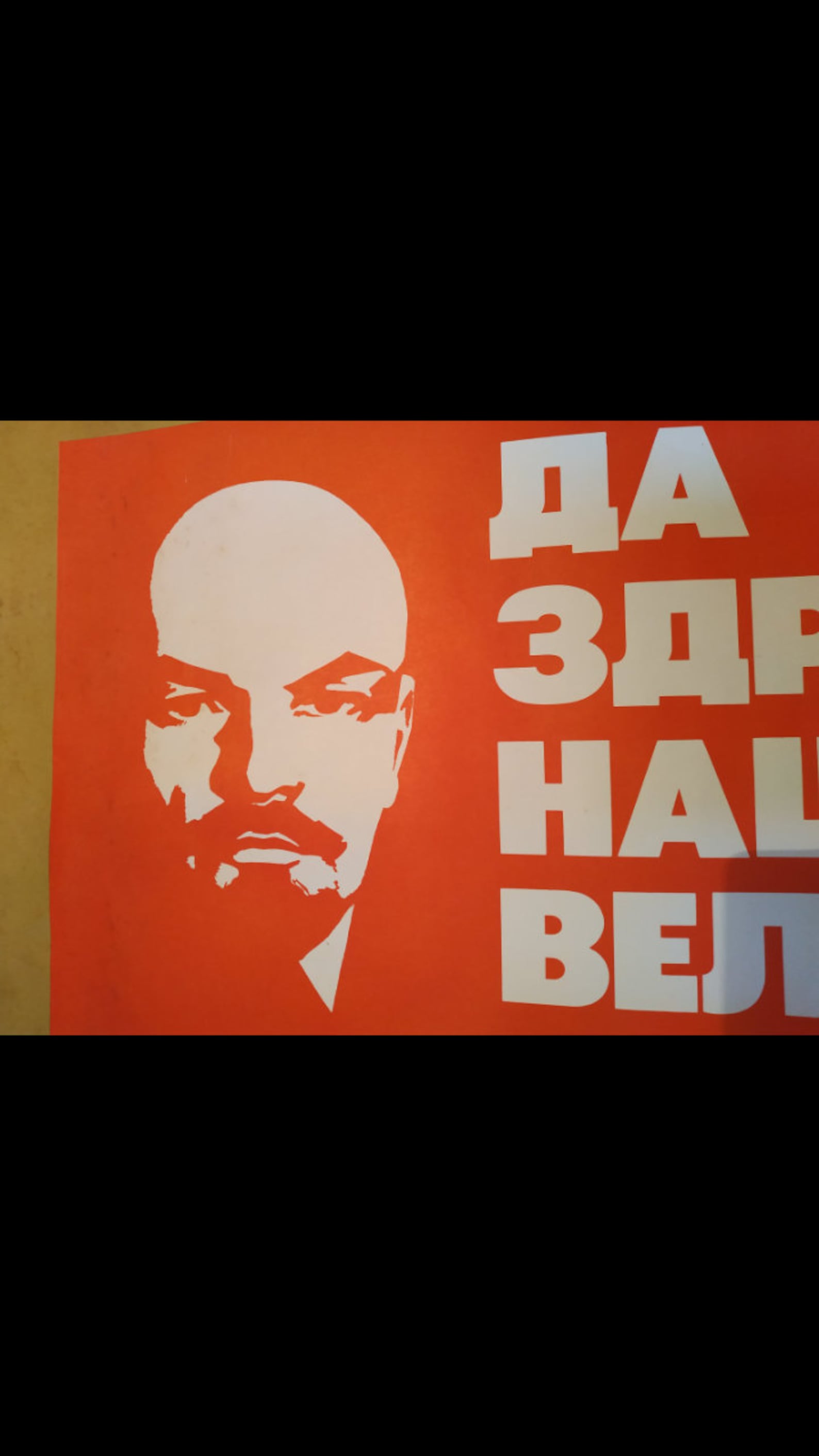 Lenin Original Poster, Soviet Russian Vintage Poster - Etsy