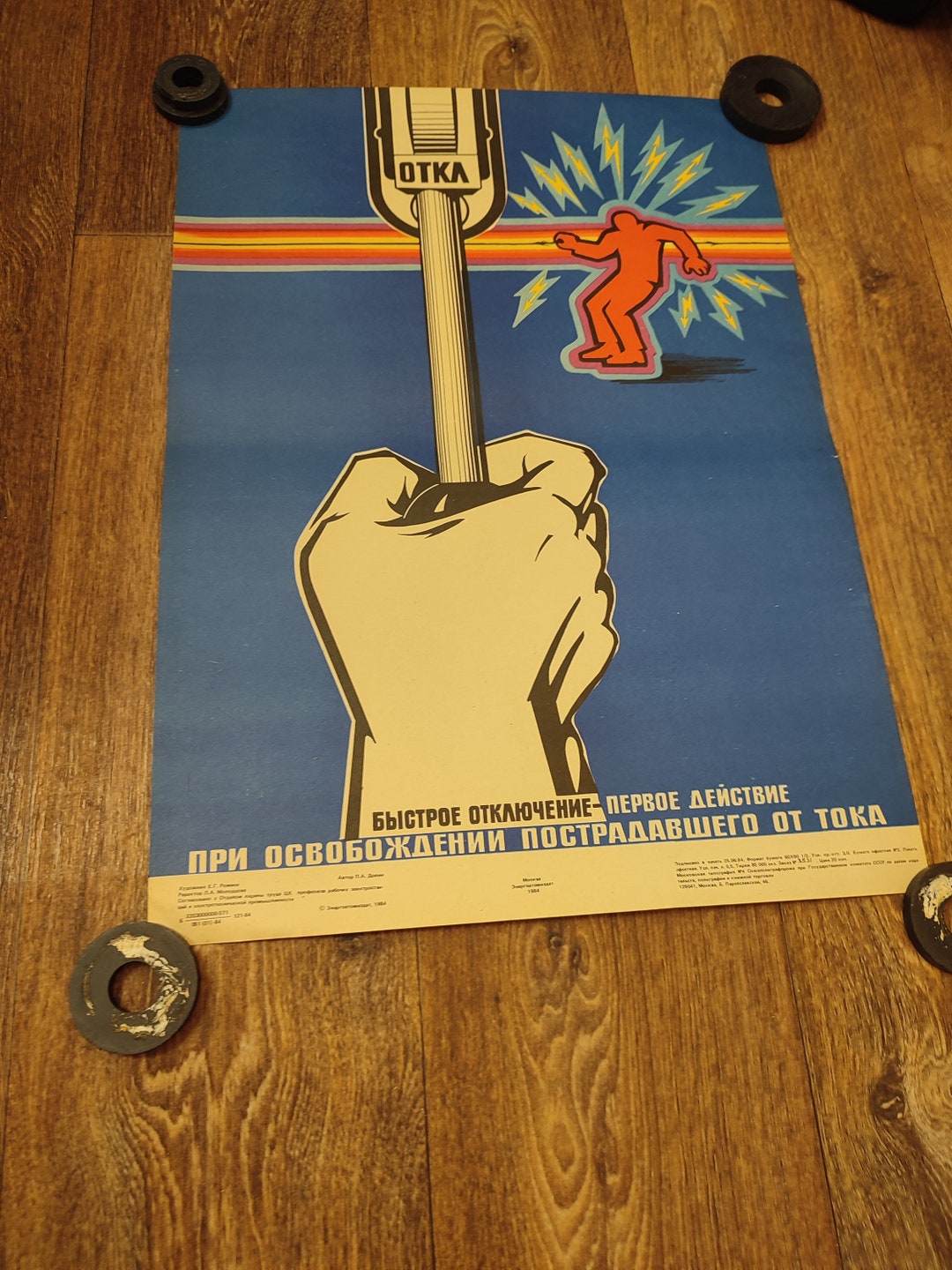 ELECTRIC CURRENT POSTER Original Vintage Blue Style Retro Soviet Safety ...