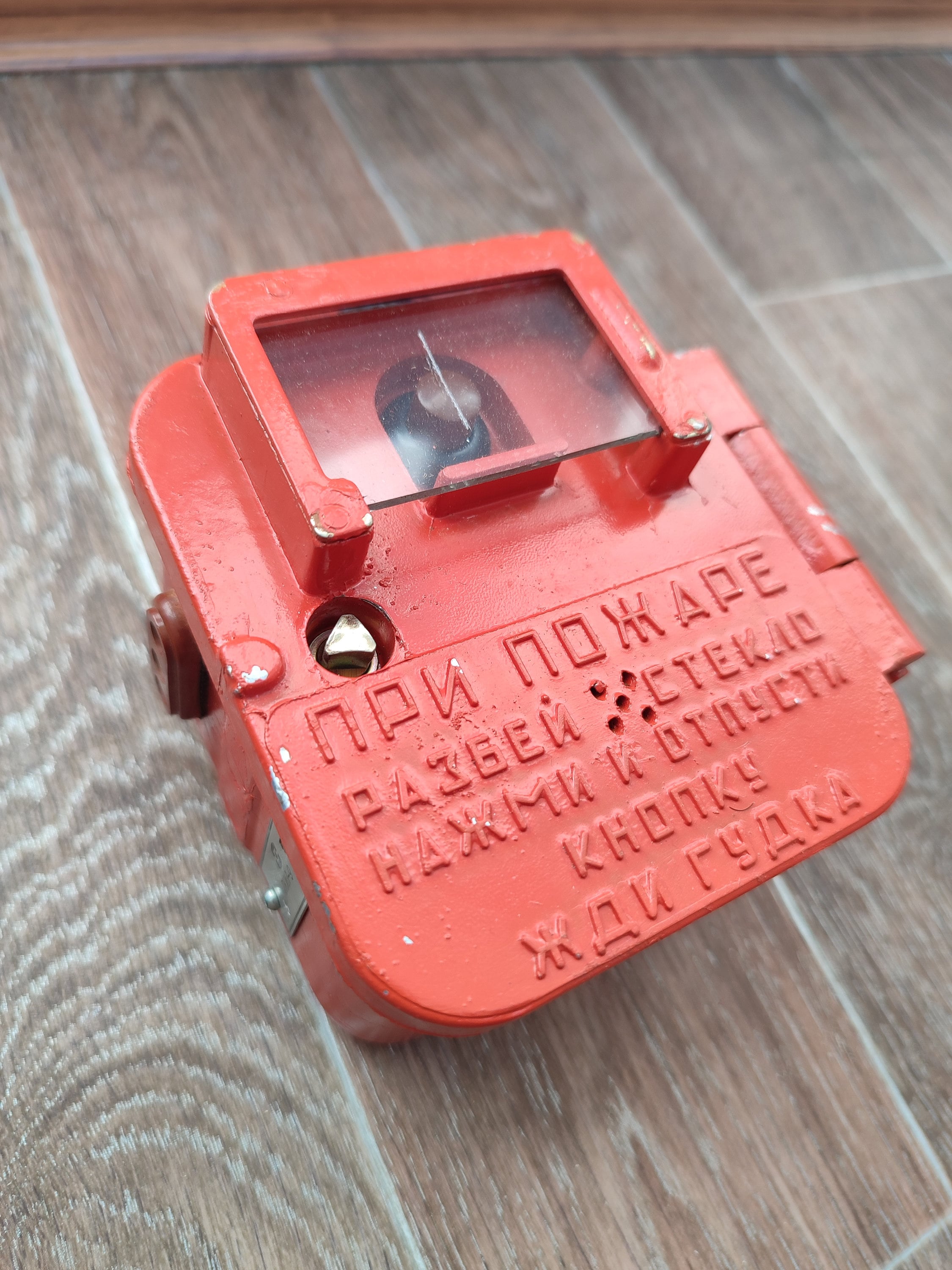 Antique Fire Alarm for sale| 83 ads for used Antique Fire Alarms
