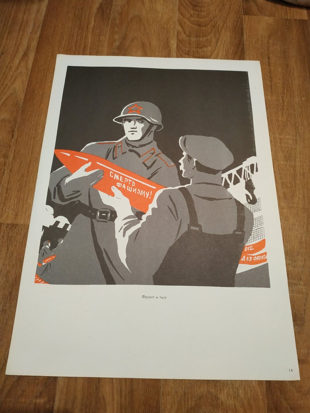 Soviet WW2 Poster, Artist Dolgorukov, Vintage Poster - Etsy