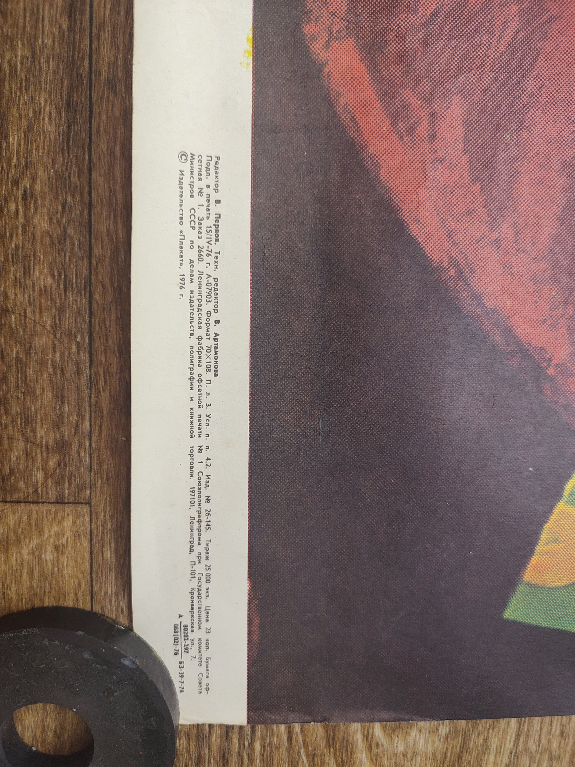 Metallurgy Original Vintage Poster USSR Socrealism 1976 - Etsy UK