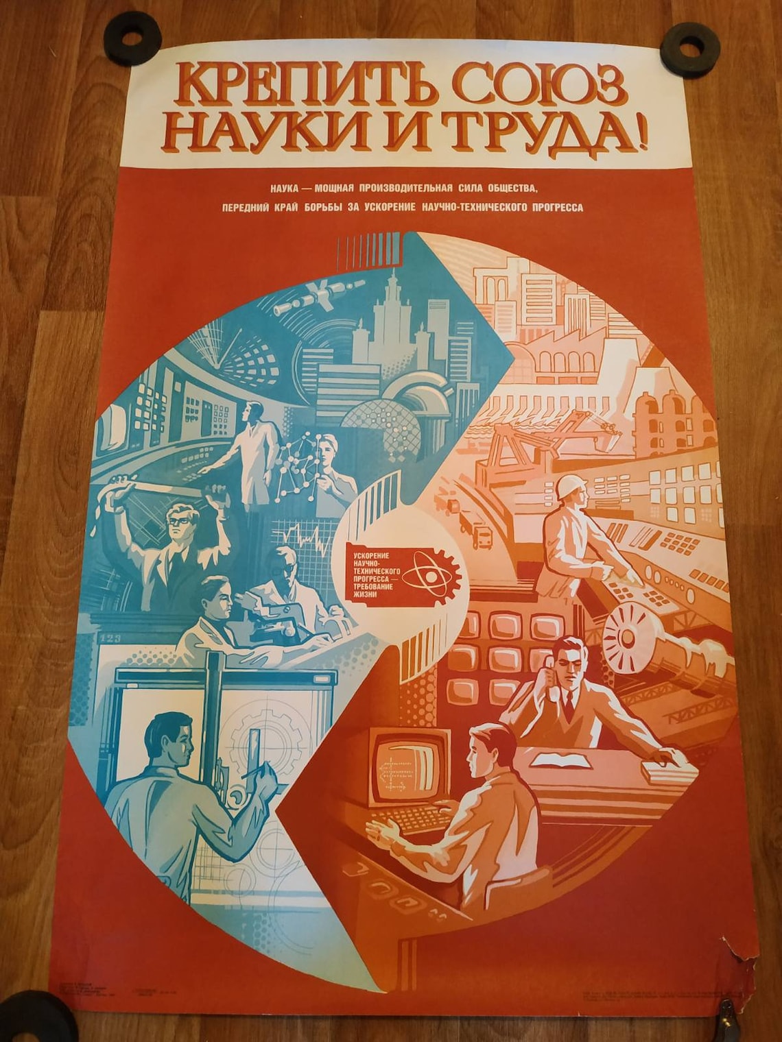 SCIENCE Original Poster, Russian Soviet Propaganda Print - Etsy UK