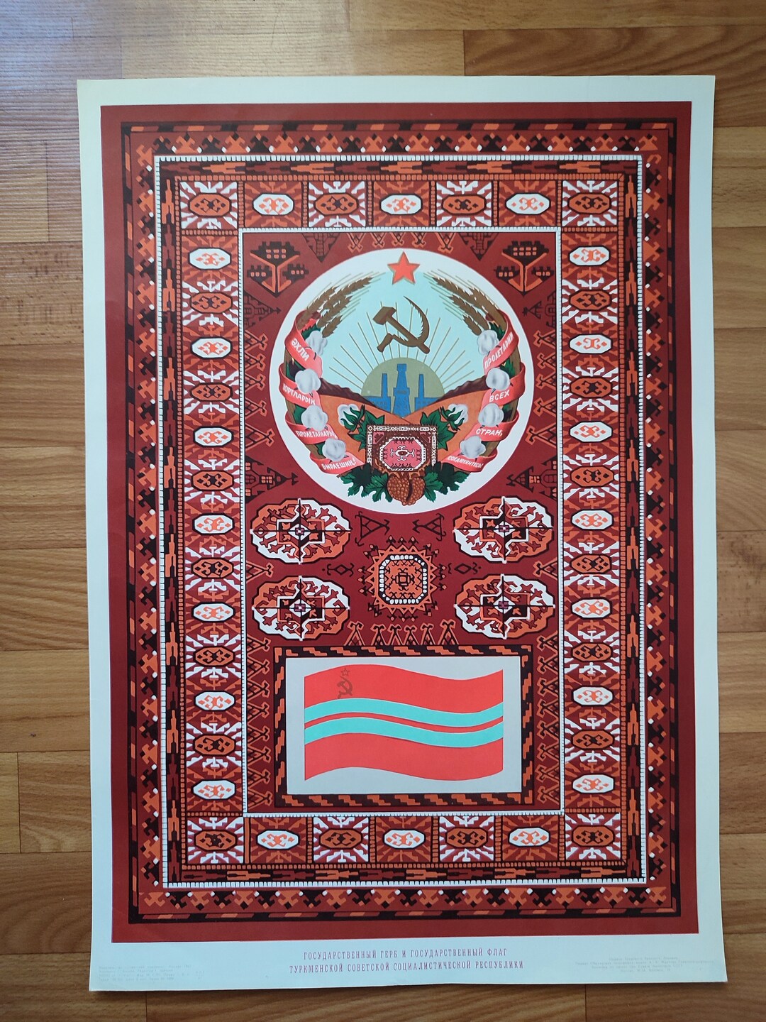 Turkmen Soviet Republic ORIGINAL POSTER Turkmenistan - Etsy