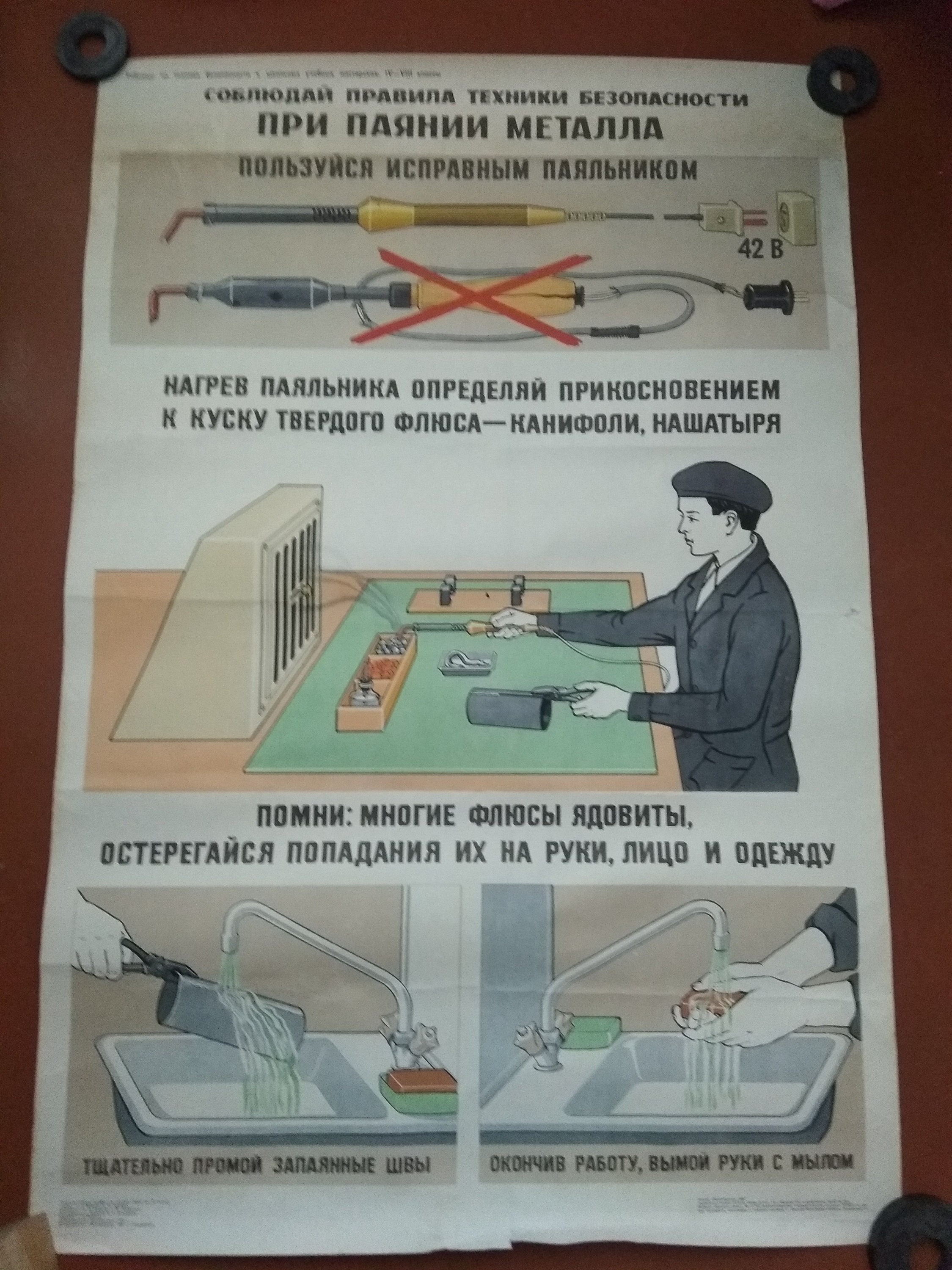 Vintage Original Soviet Poster Soldering Metal - Etsy