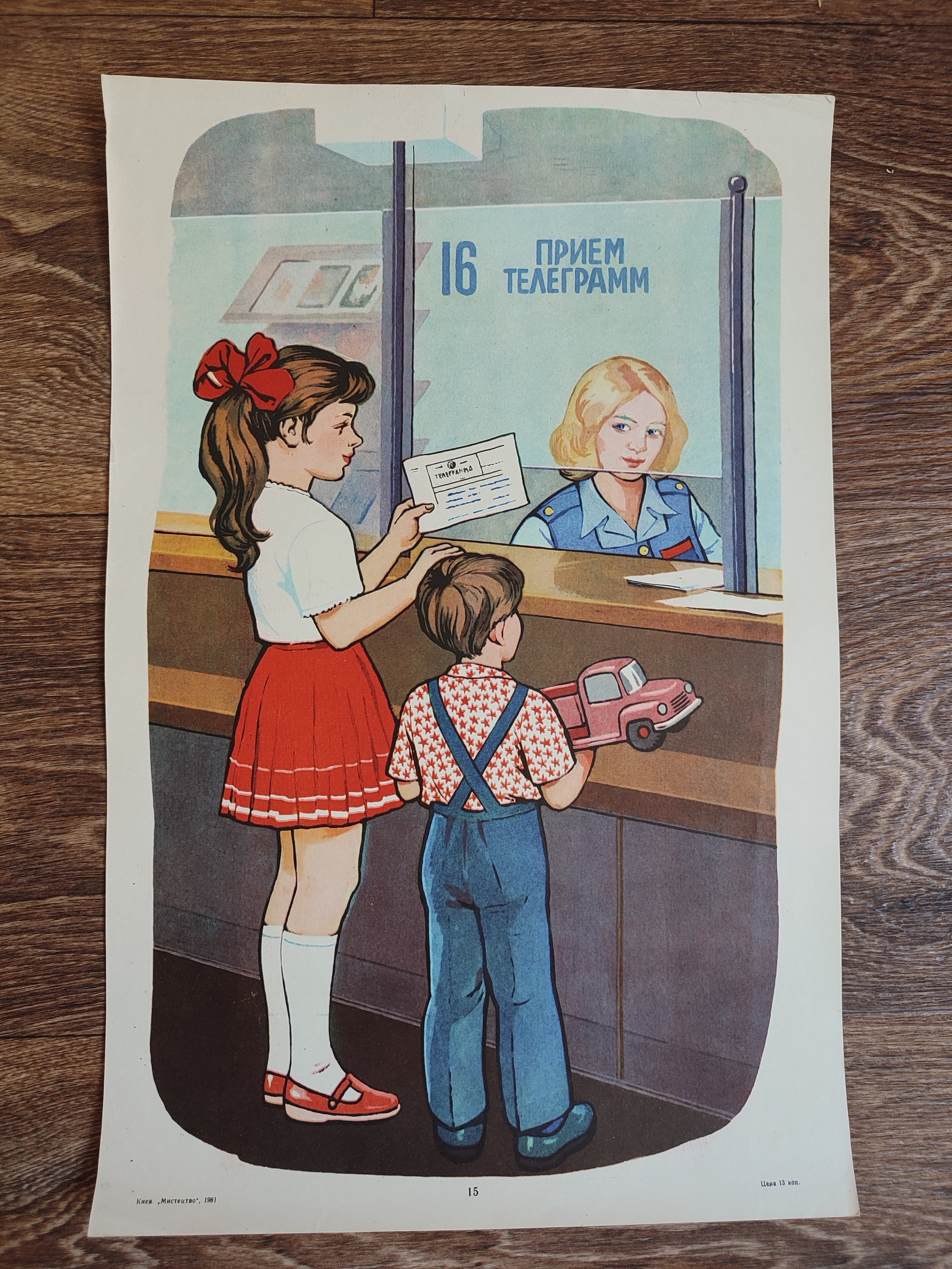 ORIGINAL SOVIET POSTER, Postman, Russian Poster, - Etsy