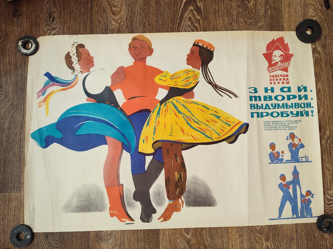ETHNIC DANCE POSTER Original Vintage Mid-century Soviet Union 1969 - Etsy