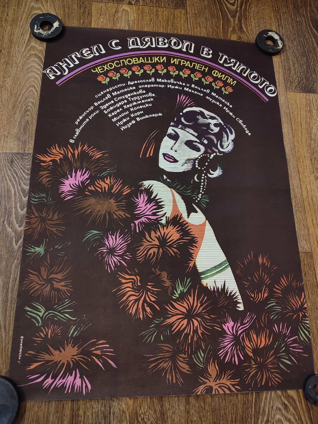 MOVIE ART DECO Original Poster Cinema Dancing Cabaret - Etsy