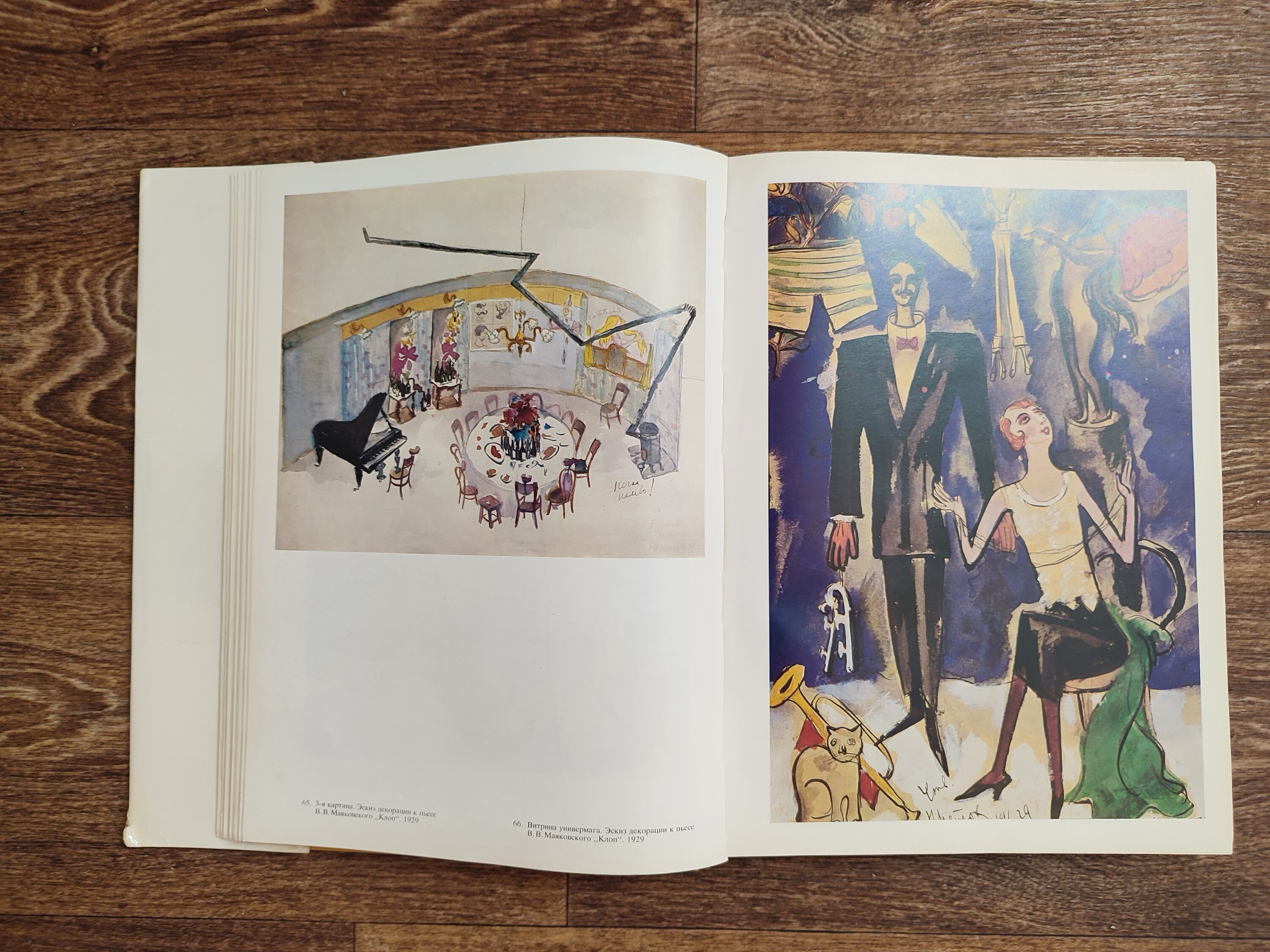 ART BOOK KUKRYNIKSY Soviet Satiric Arts - Etsy