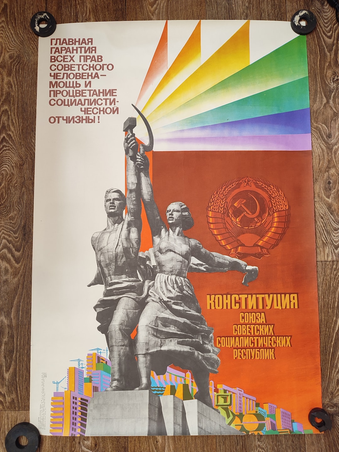 PROPAGANDA USSR POSTER Original Soviet Union Communism Art Decor - Etsy