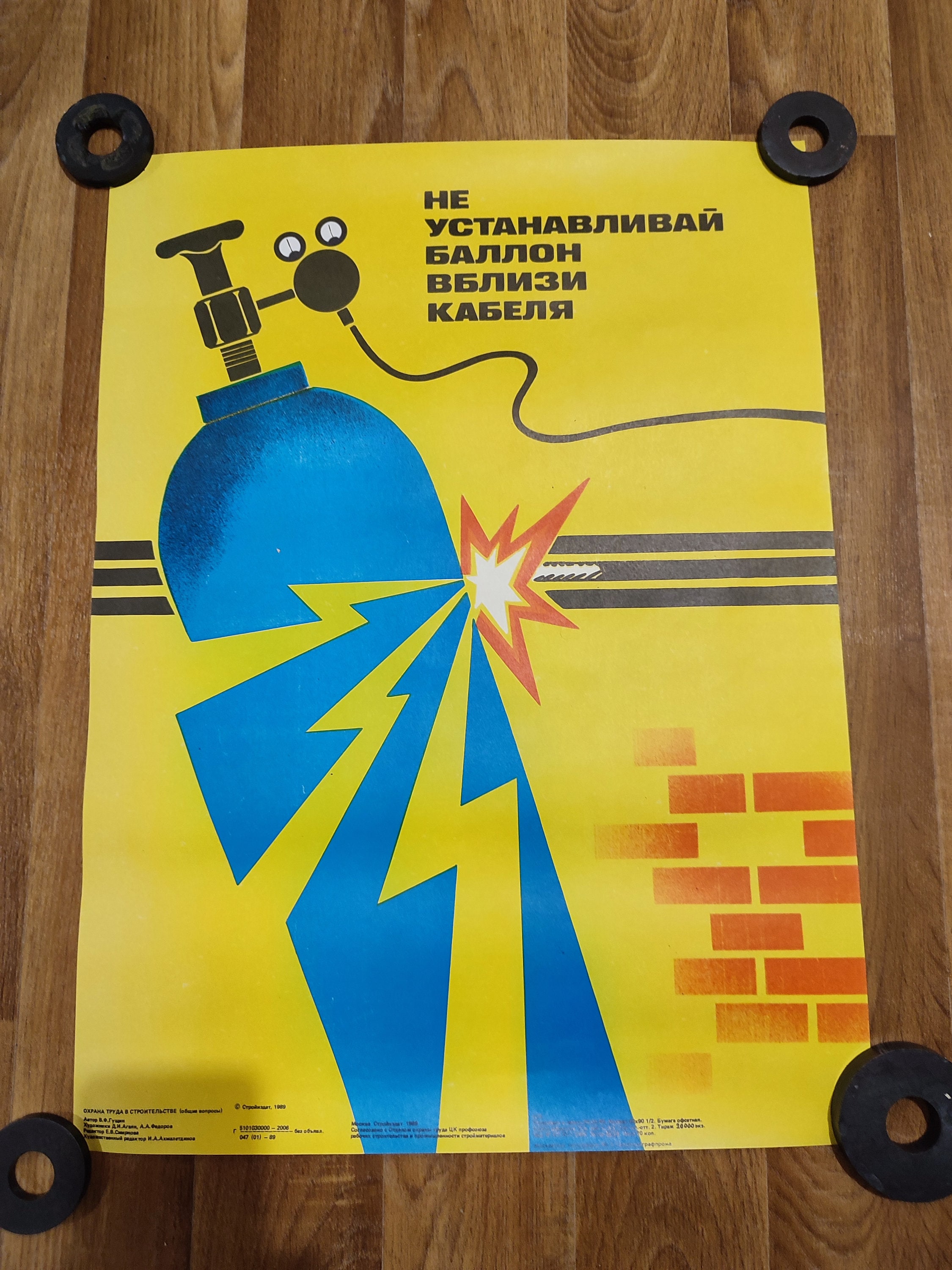 INDUSTRIAL SAFETY POSTER Vintage Yellow Art Garage Style - Etsy