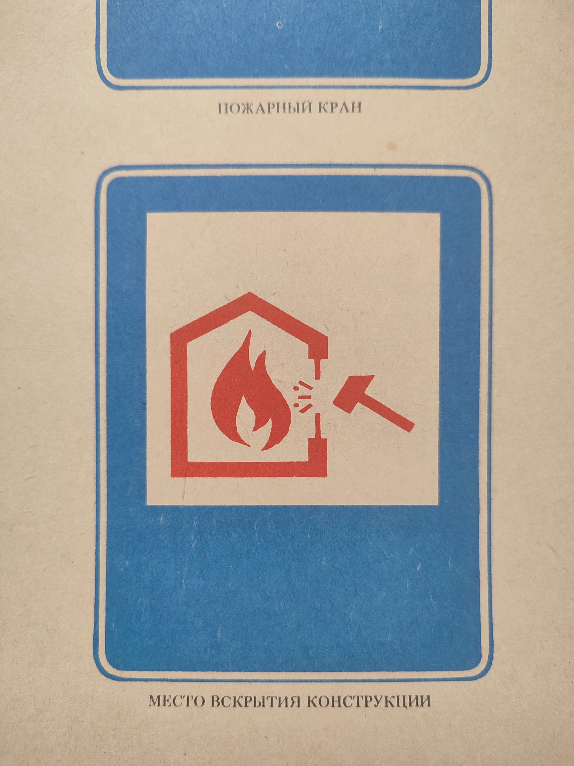 SAFETY ORIGINAL POSTER Garage Style, Retro Signs - Etsy