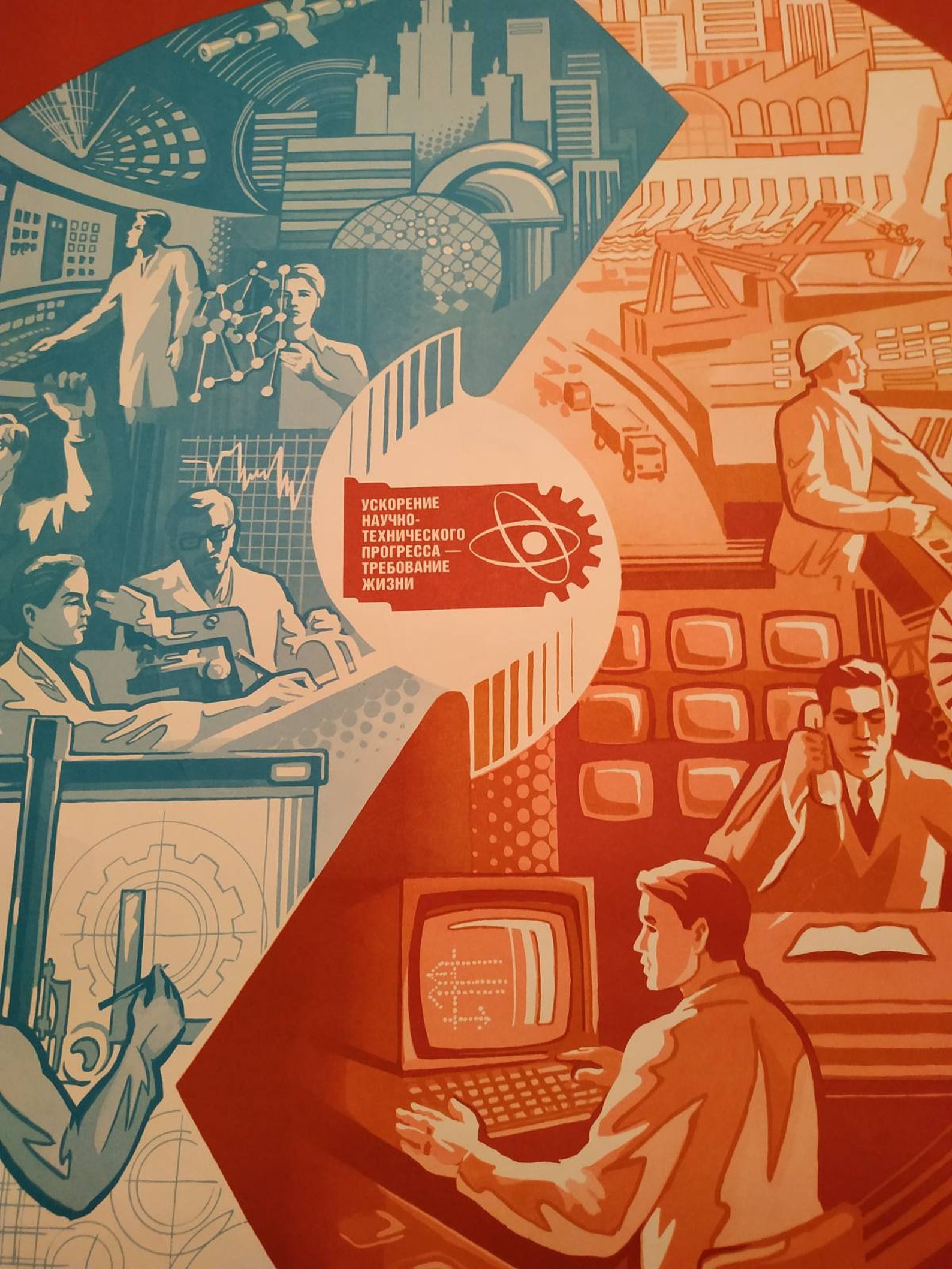 SCIENCE Original Poster, Russian Soviet Propaganda Print - Etsy UK