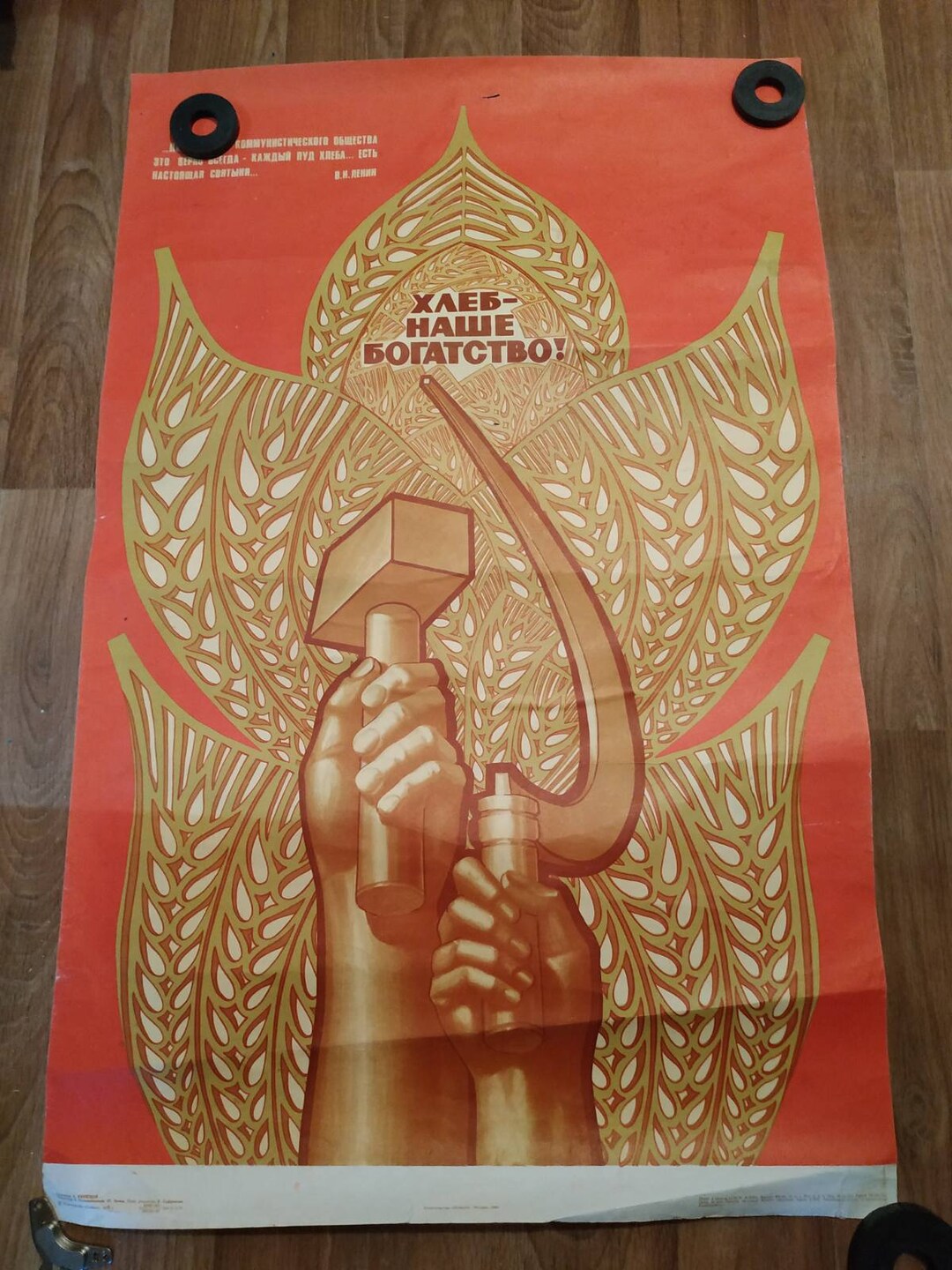 Original Vintage Poster, BREAD, Soviet Union - Etsy