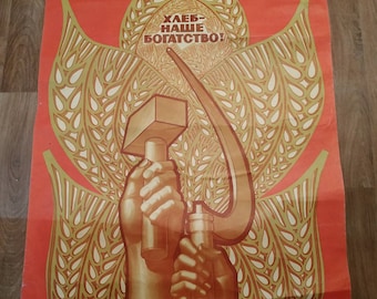 Vintage Bread Poster - Etsy