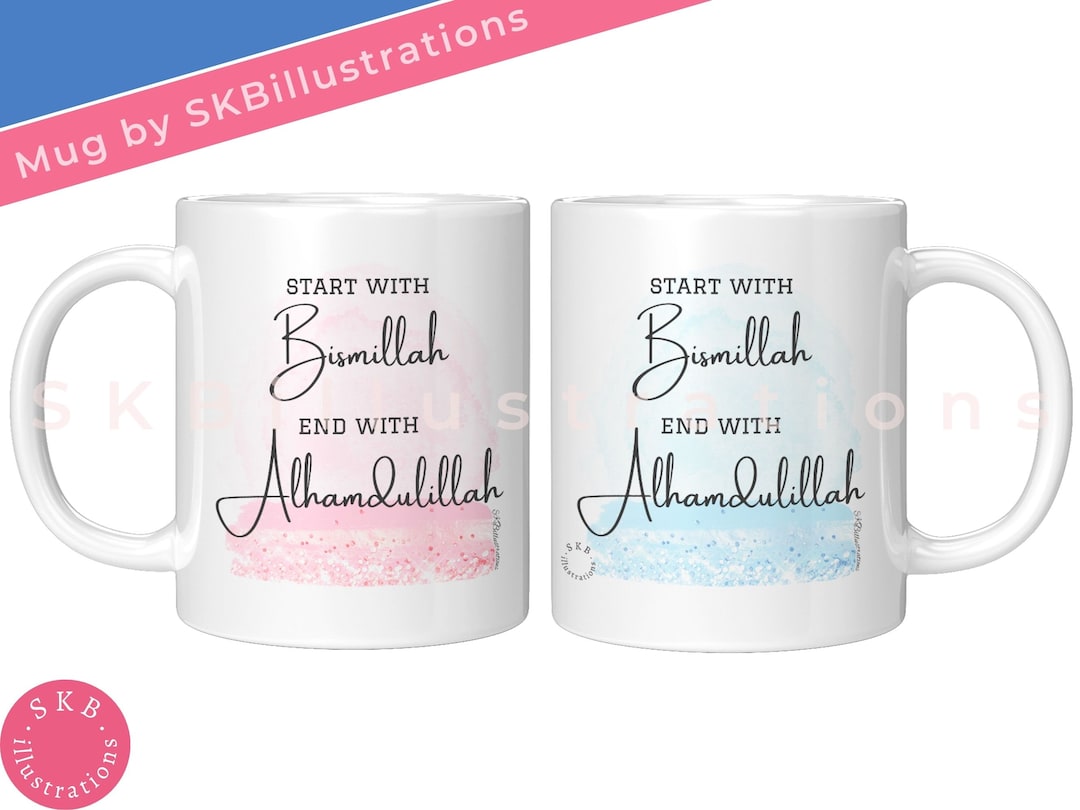 Muslim Couple Islamic Mugs Islamic Parents Ammi Abbu Couple Mugs Islam Dhikr Reminder "start ...