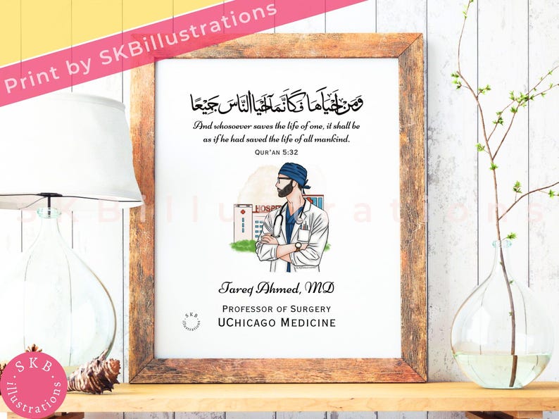 Muslim Male Surgeon Doctor Gift Quran Verse Muslim Doctor Thank You ...
