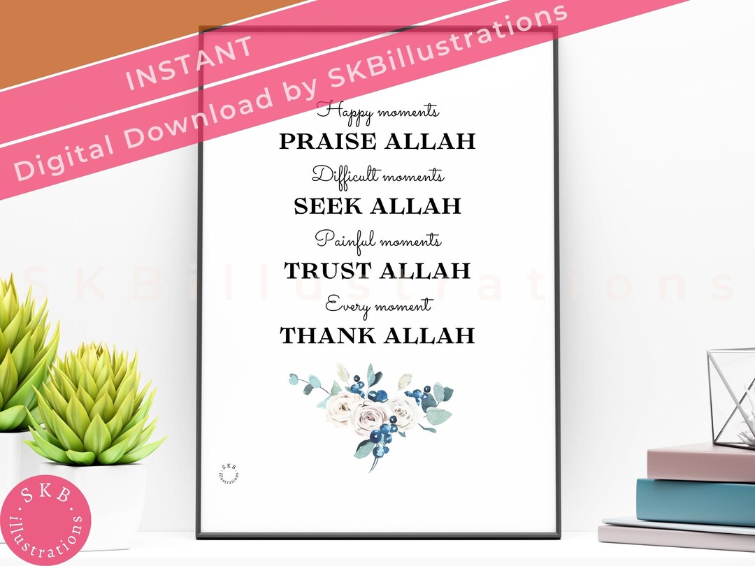Alhamdulillah Thank Allah Blessings Quranic Guidance Elegant Islamic ...