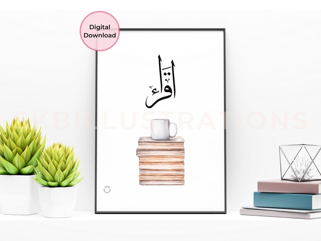 Iqra Read Arabic Calligraphy Vintage Book Lovers Islamic Room - Etsy