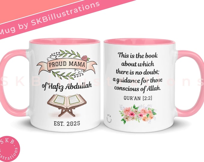 Hafidh Hifdh Complete Islamic Greeting Card ILM 07 - Etsy
