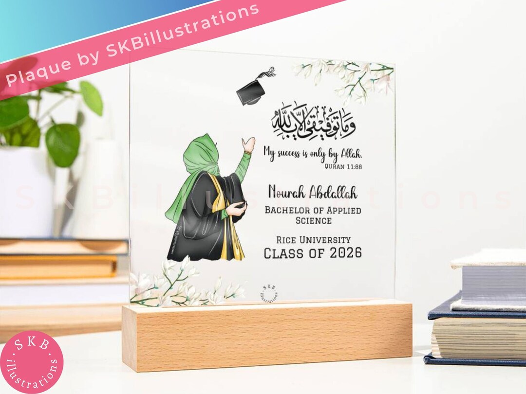 Hijabi Graduation Gift Plaque Hijabi Muslim Girl Grad Graduate ...