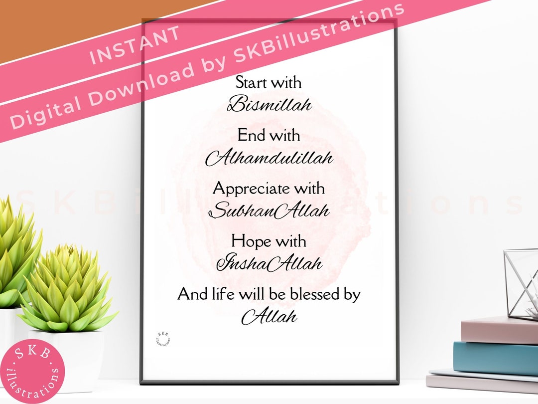 Islamic Wall Art Modern Islamic Art Islamic Art Print Muslim Digital ...