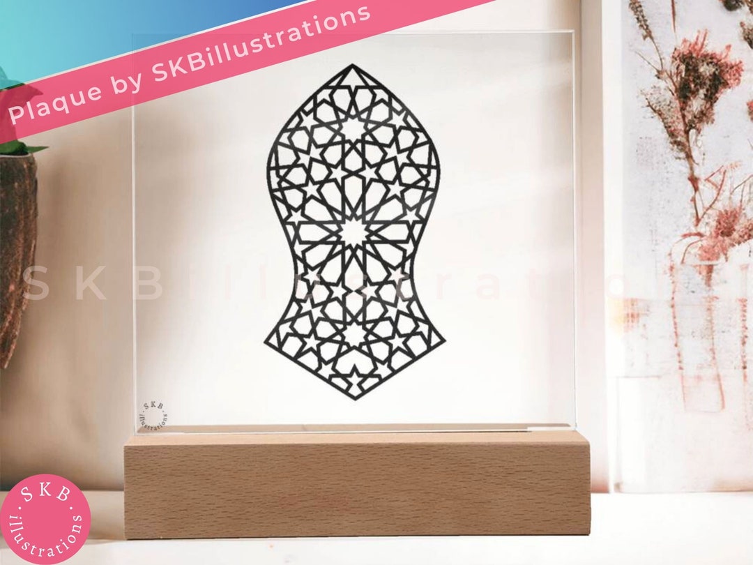 Nalain Geometric Pattern Muslim Motif Art Islamic Reminders Islamic ...