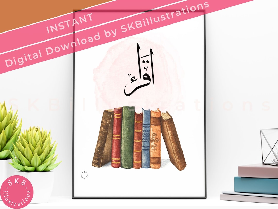 Iqra Read Arabic Calligraphy Vintage Book Lovers Watercolors Islamic ...