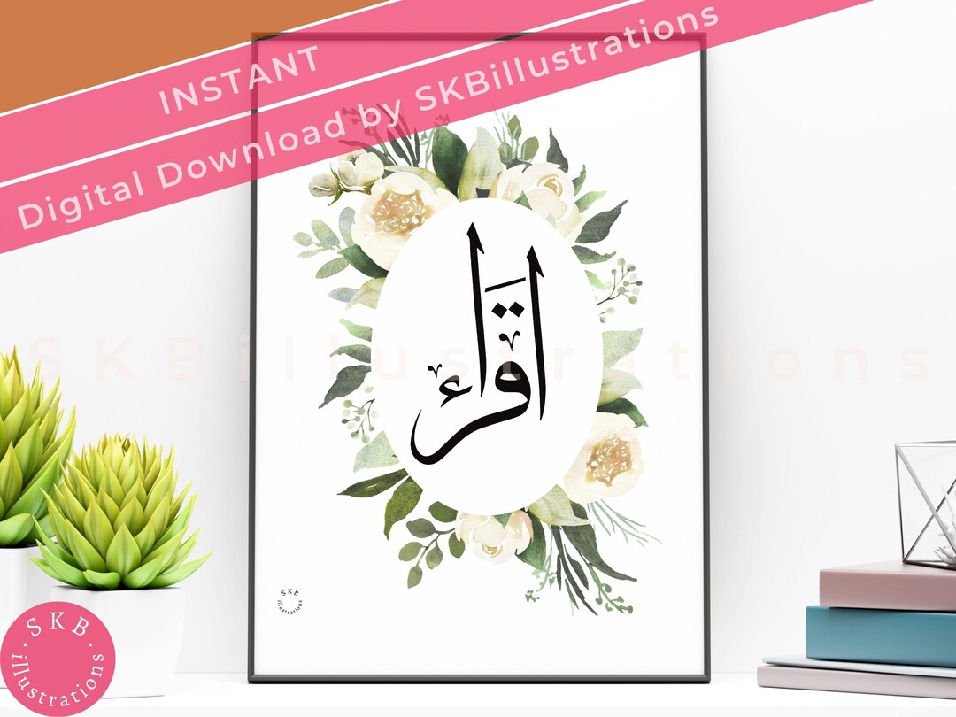 Iqra Read Arabic Calligraphy Botanical Floral Watercolors Islamic Room ...