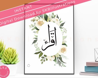 Iqra Islamic Arabic Calligraphy Digital Print - Etsy