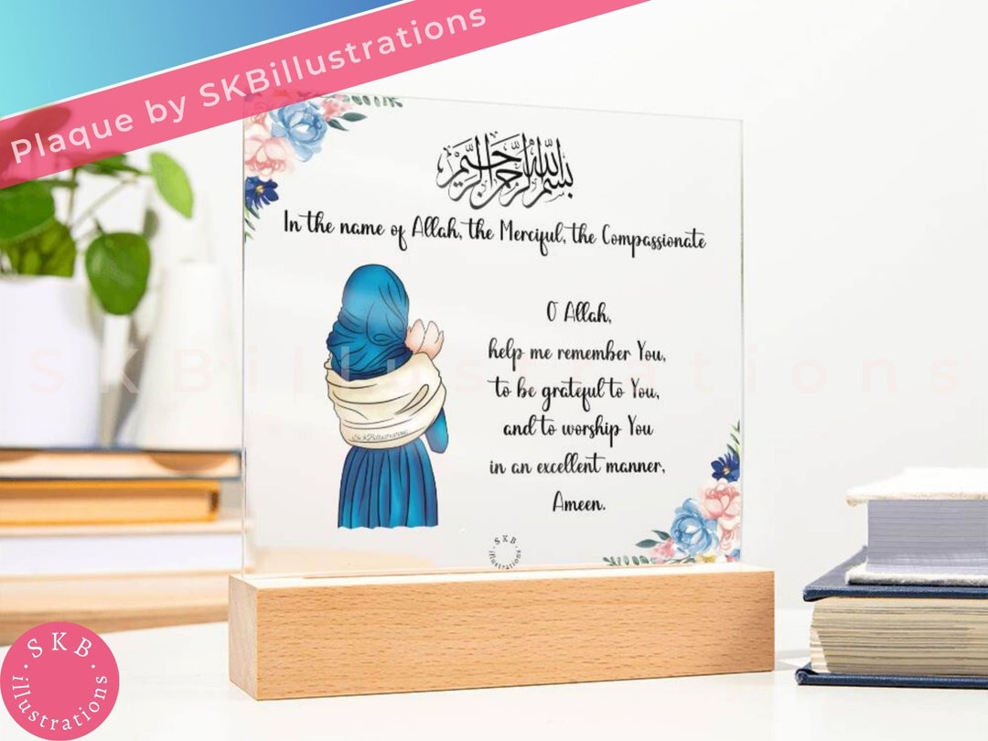 Bismillah Arabic Quote Muslim Dua Prayer Hijabi Girl Gift Graduation ...