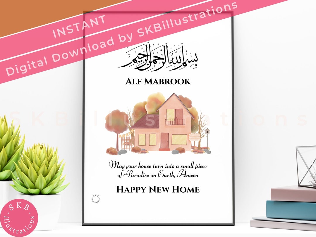 Islamic Dua for New House Home Moving Gift Arabic Dua Muslim Family ...