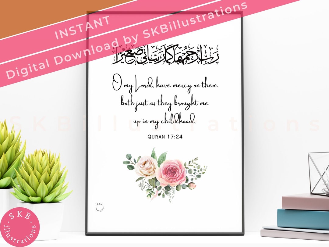 Muslim Parents Muslim Mother Gift Quran Verse Muslim Parents Digital ...