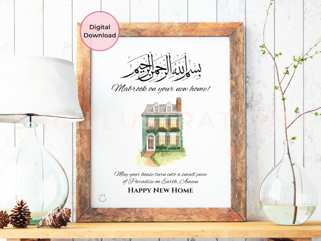 Homeowners Gift Islamic Dua for New House Home Moving Gift - Etsy
