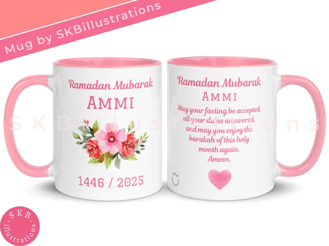 Ramadan Mubarak Mugs for Parents Muslim Couple Gift Islamic Ammi Abbu ...