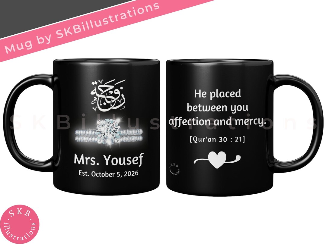 Muslim Wedding Keepsake Gift Customized Engagement Ring Drawing ...