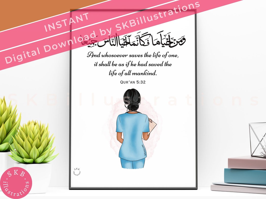 Muslim Nurse Gift Quran Verse Muslimah Registered Nurse ...