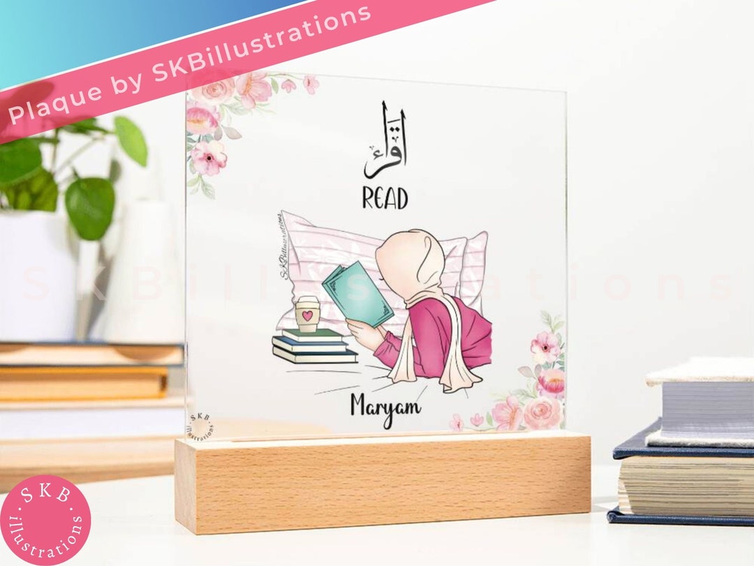 Iqra Read Muslim Hijabi Girl Gift Graduation Gift Plaque Muslimah ...