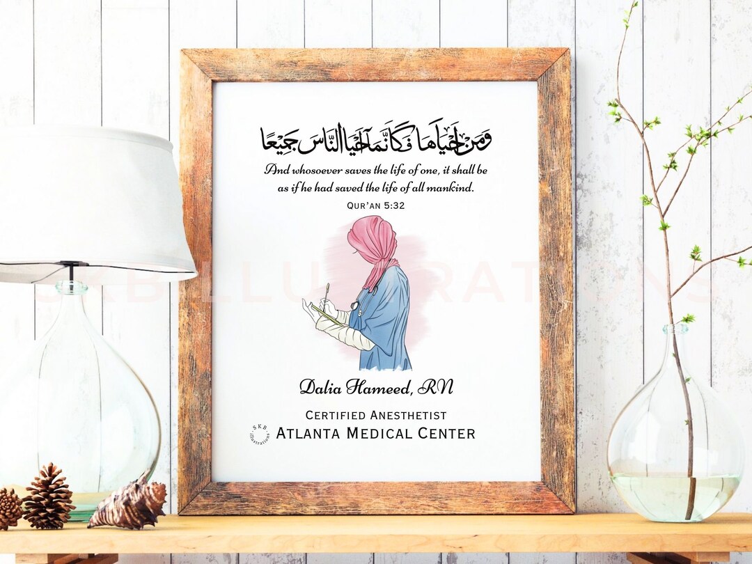 Muslim Nurse Gift Quran Verse Hijabi Muslimah Registered Nurse - Etsy