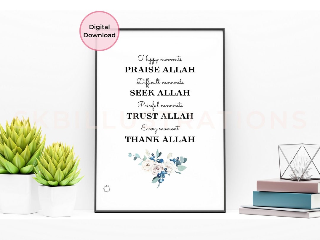Alhamdulillah Thank Allah Blessings Quranic Guidance Elegant - Etsy