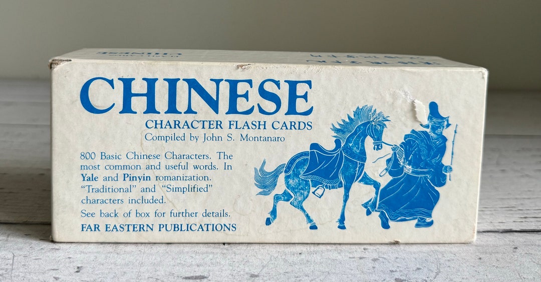 Vintage Chinese Character Flash Cards in Box | John S. Montanaro - Etsy