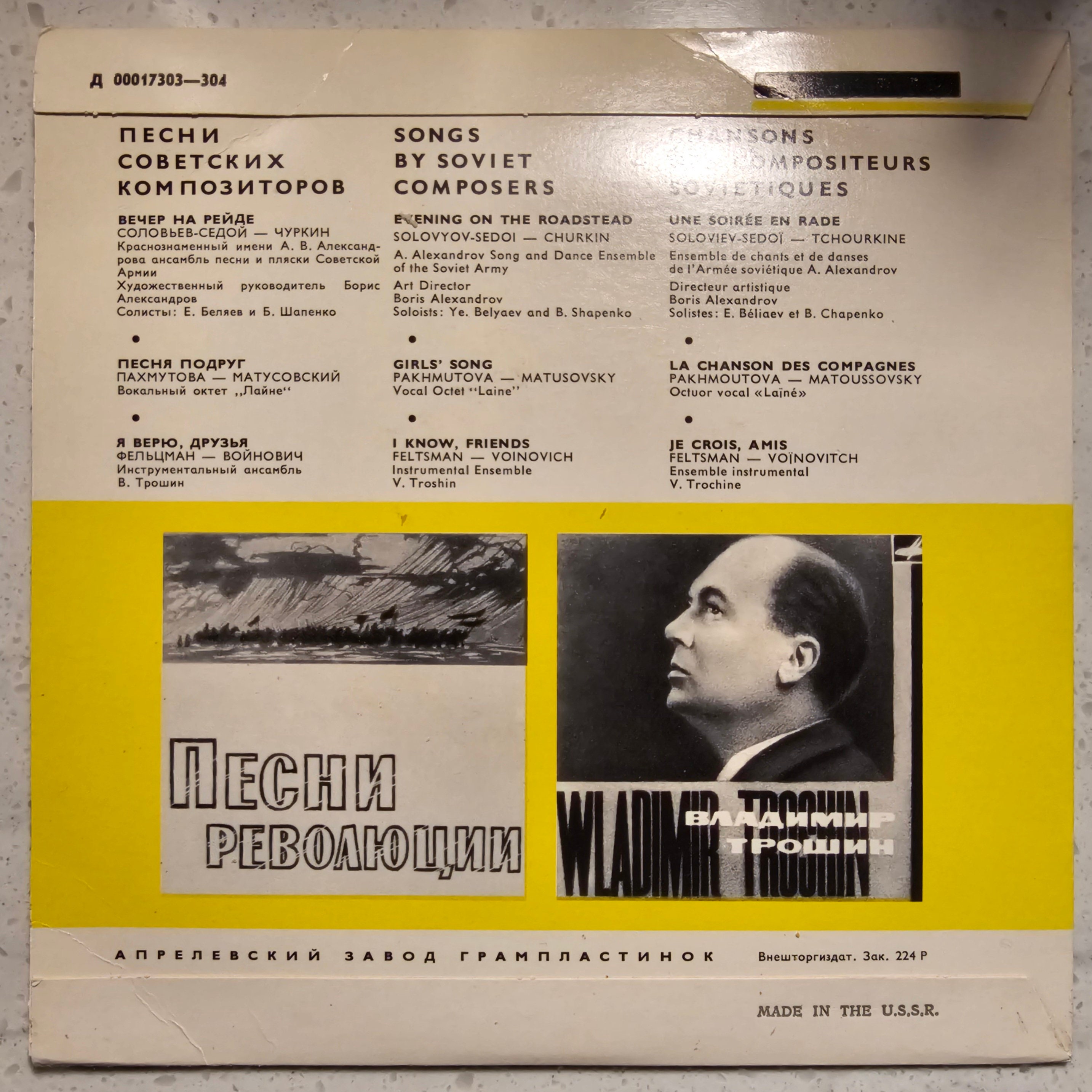 Soviet Army Song and Dance Ensemble (e) Songs by Soviet Composers ...