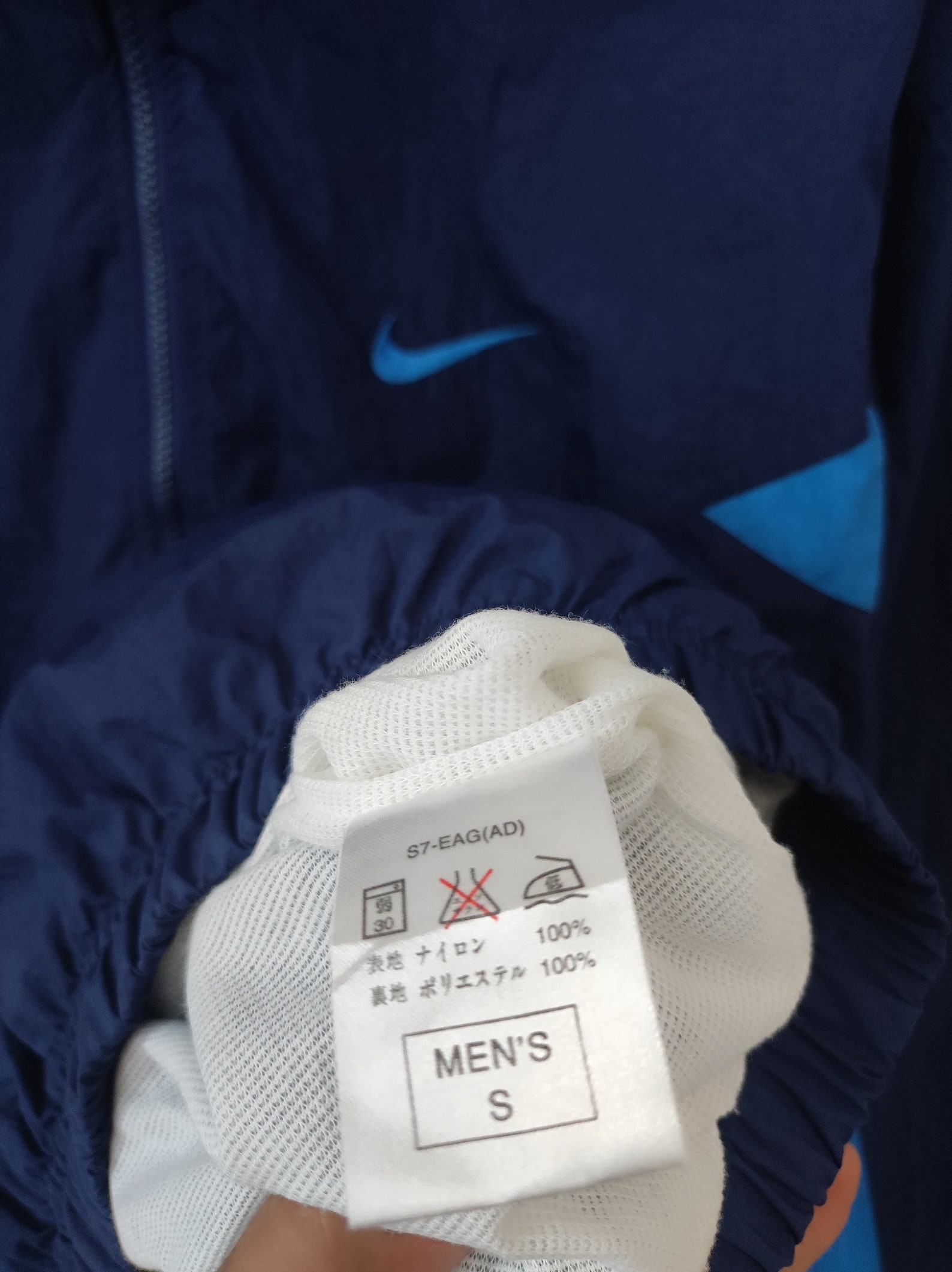 Vintage Nike Block Nike 90s Blue Jacket Nike Light Jacket Nike ...