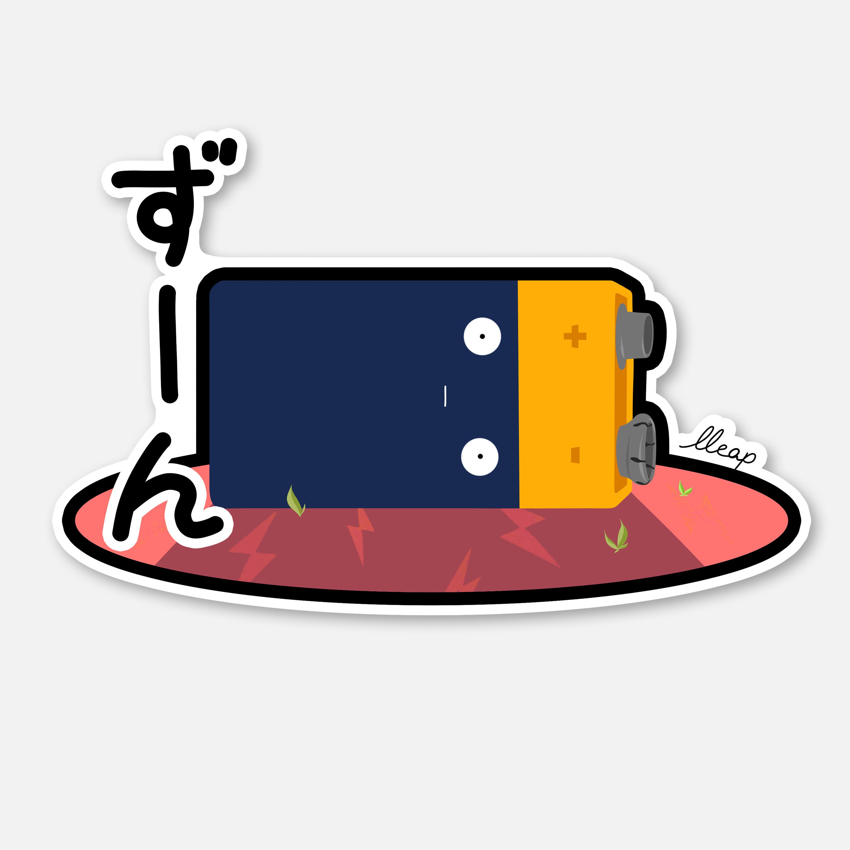 9V Battery Sticker - YABAI Collection - Cute Vinyl Sticker - Kawaii ...